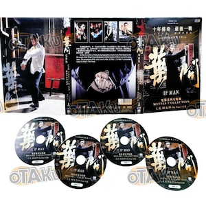Ip Man Movies Collection - Complete Movie Series DVD Box Set (4 MOVIES ...