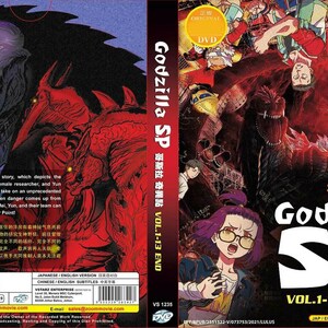 Godzilla: S.P DVD (ゴジラ S.P ＜シンギュラポイント＞) (ep 1-13 End) (english Dubbed ...