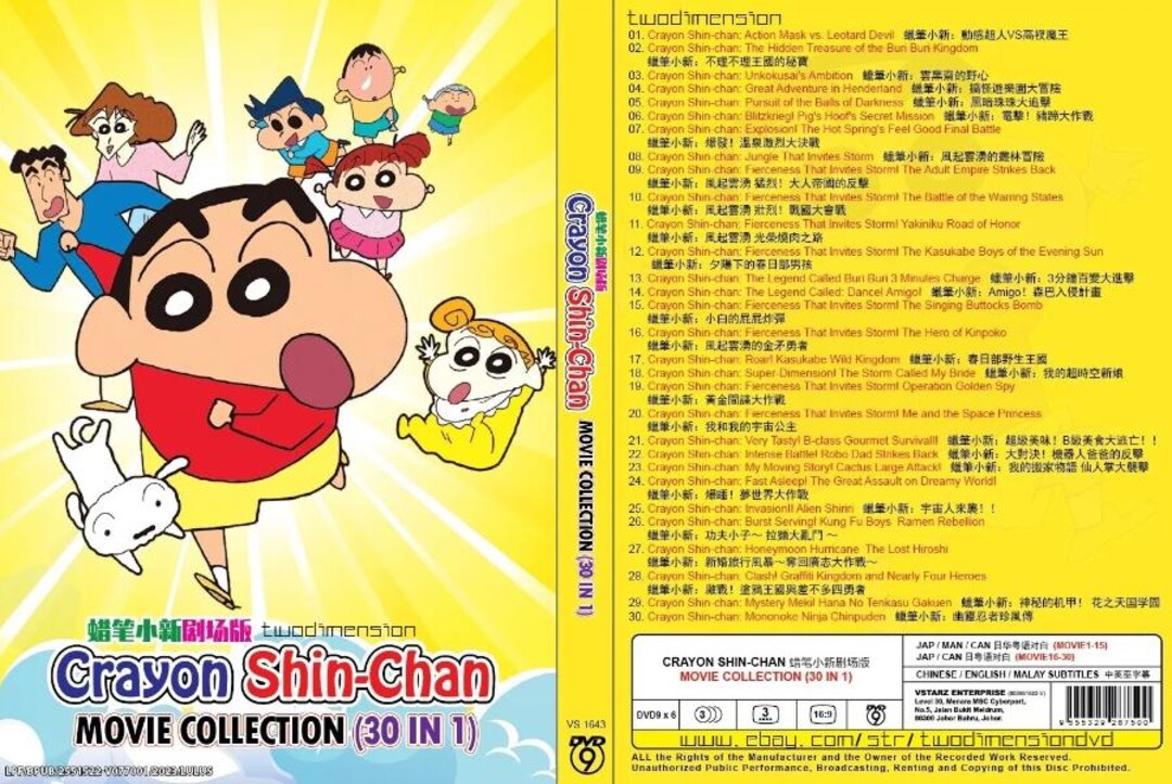 ANIME DVD~ Crayon Shin-chan the Movie Collection 30 in 1~ English ...