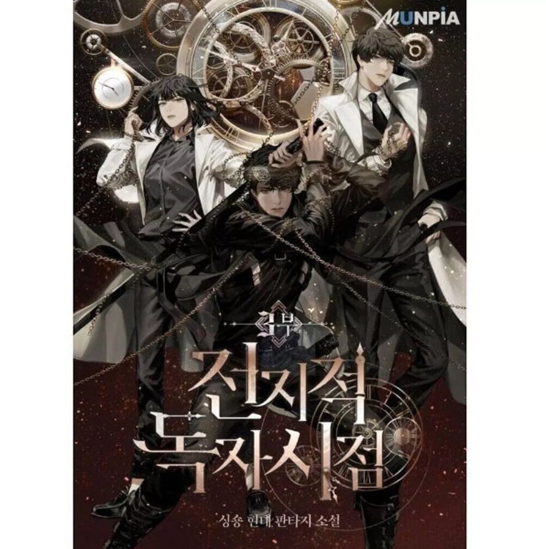 Omniscient Reader's Viewpoint (light Novel) Vol 1-13 English Version ...