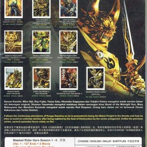 DVD Masked Rider Garo Season 1-6 Vol.1-137 End 3 Movie Special English ...