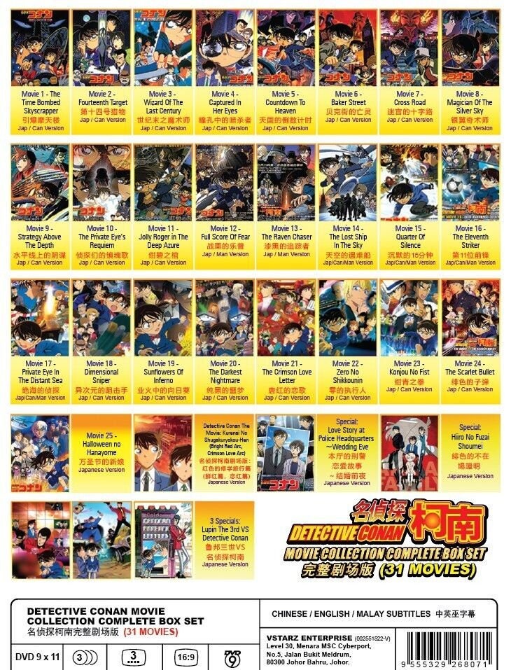 Detective Conan Movie Collection 31 in 1 Anime DVD Box Set English ...
