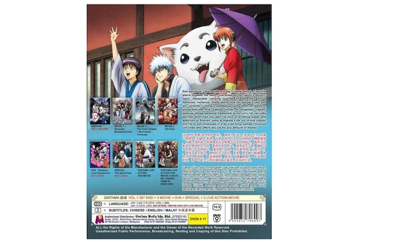 Anime DVD Gintama Complete Series Vol.1-367 3 Movie OVA 2 Live Action ...