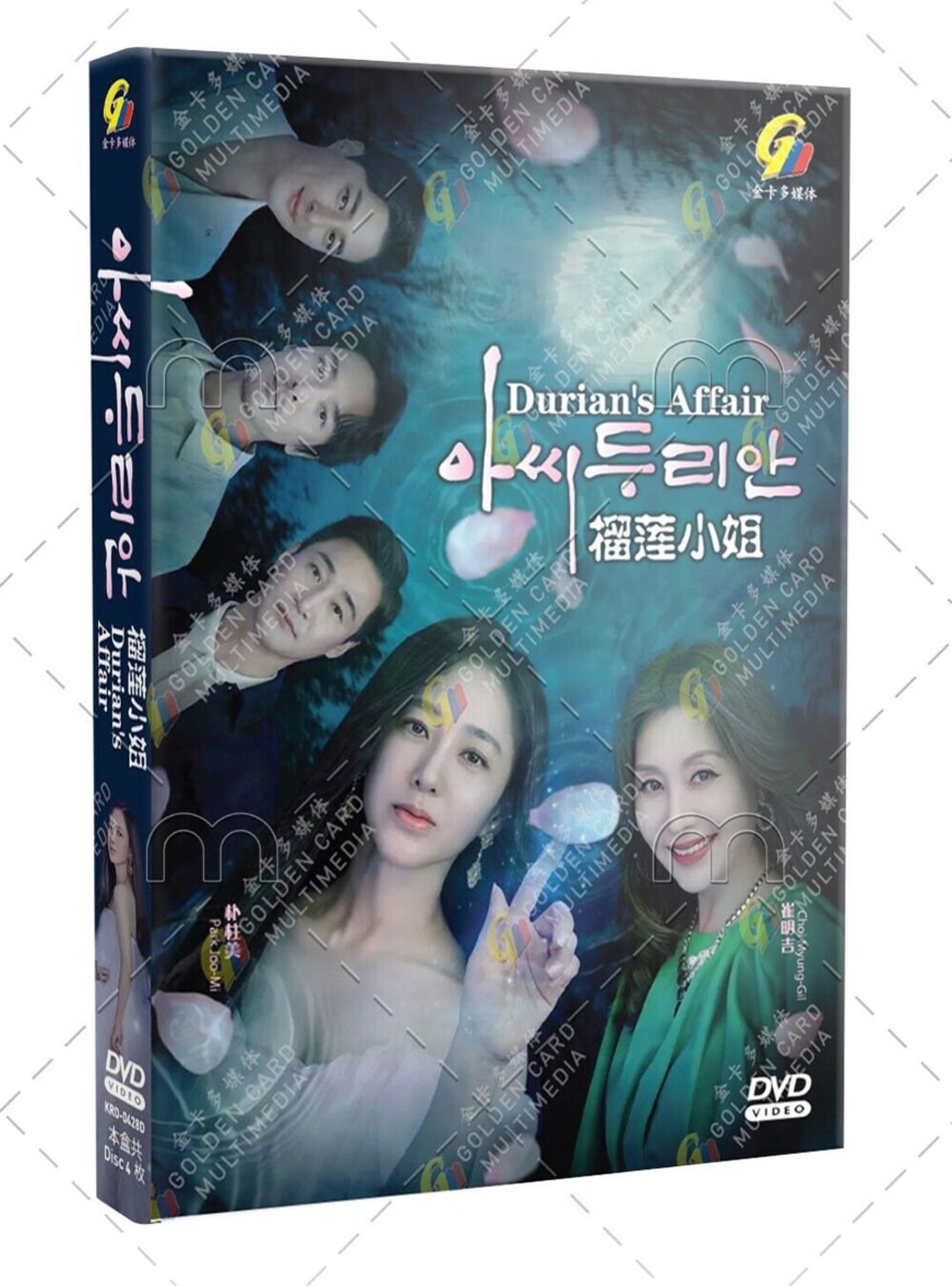 Durian's Affair (1-16end) Korean Drama DVD English Subtitle Region All - Etsy