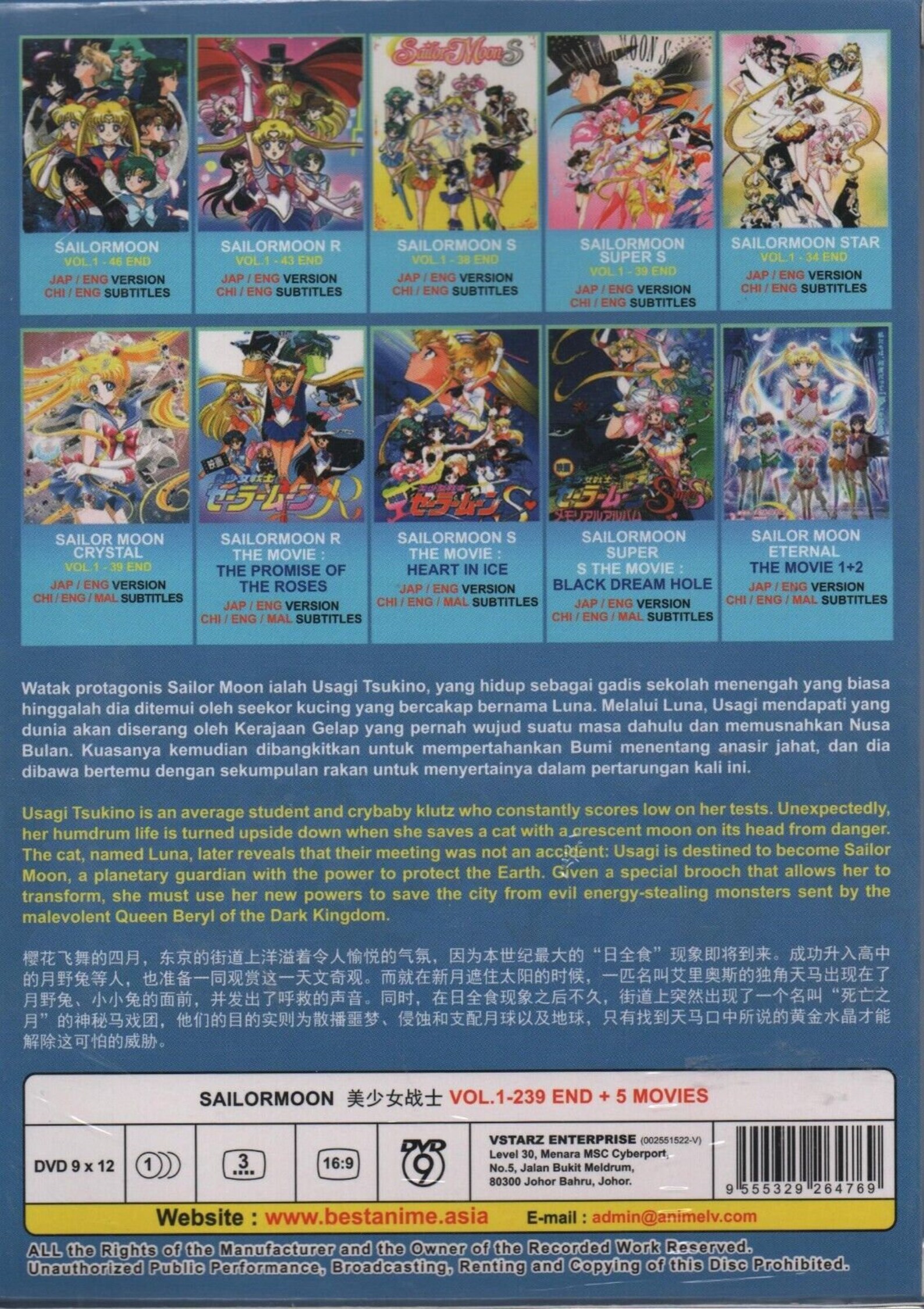 Sailor Moon Complete Collection Anime DVD Box Set 1-239 EPISODES 5 ...