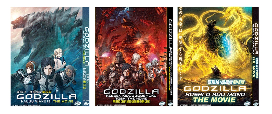 English Dubbed Godzilla the Movie 1-3 3 Box Set ANIME DVD Region All ...