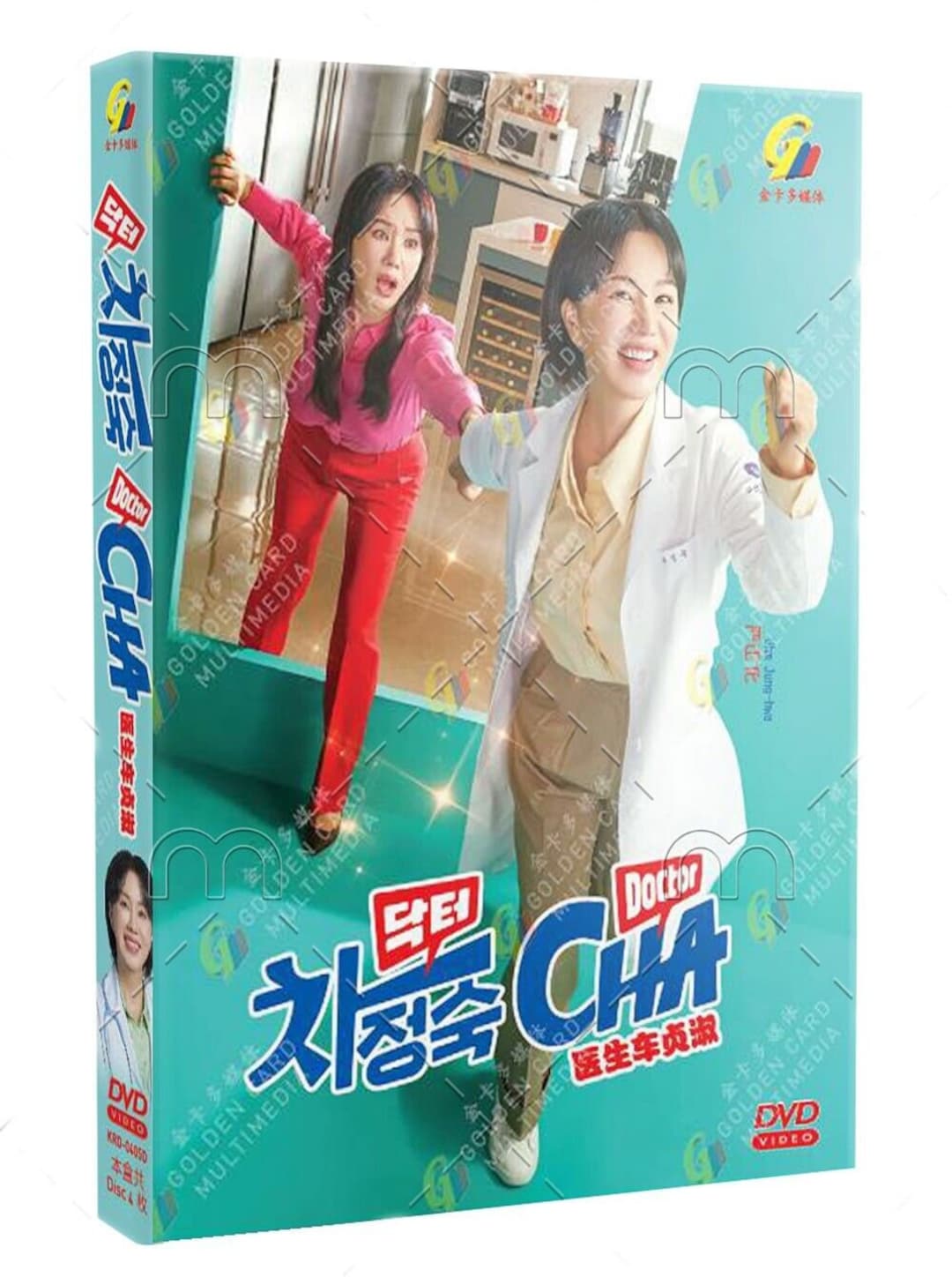 Doctor Cha Korean Drama DVD (ep 1-16 End) (english Subtitle) Free Shipping - Etsy