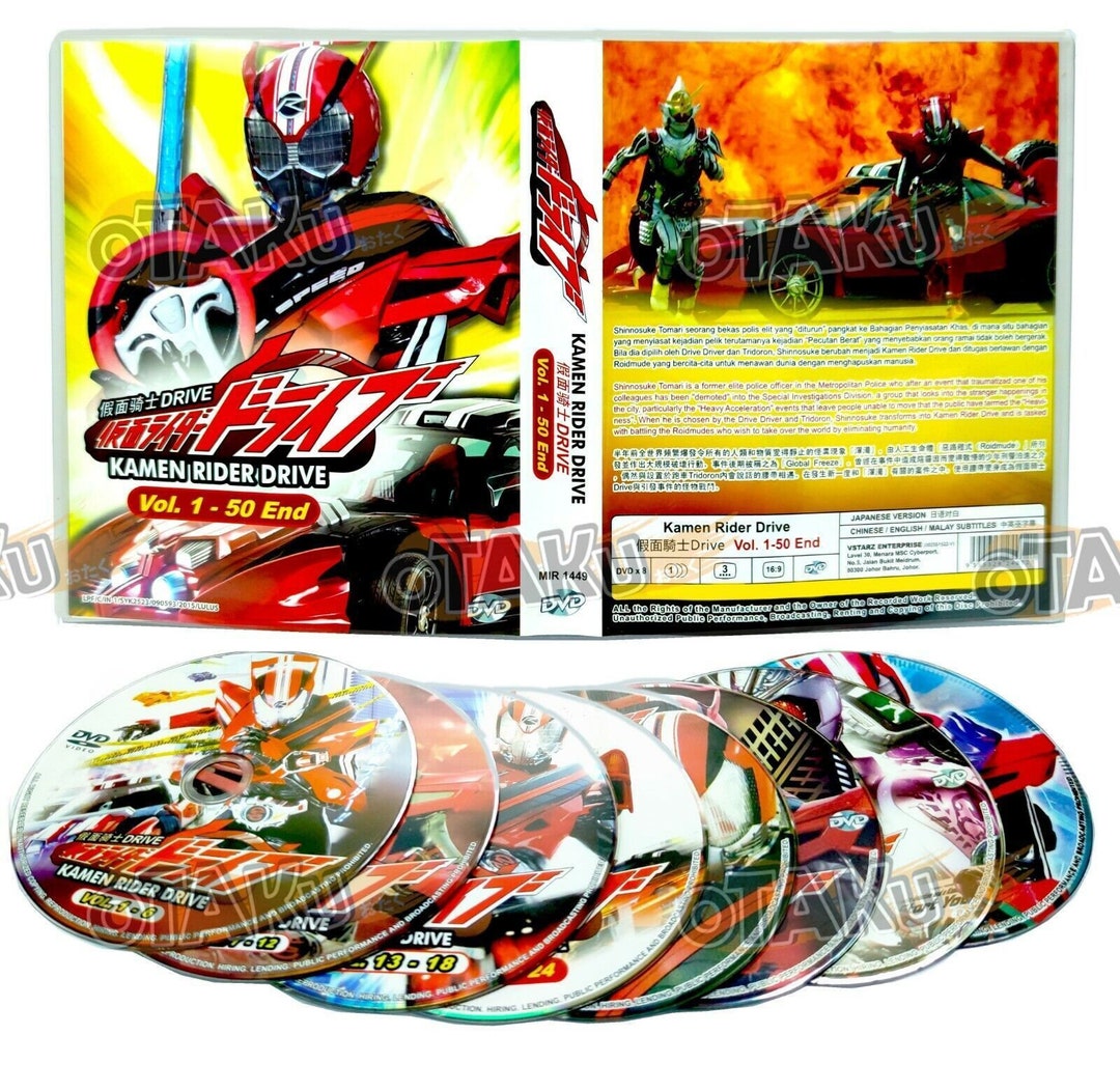 Kamen Rider Drive - Complete TV Series DVD Box (1-50 EPS) - Etsy