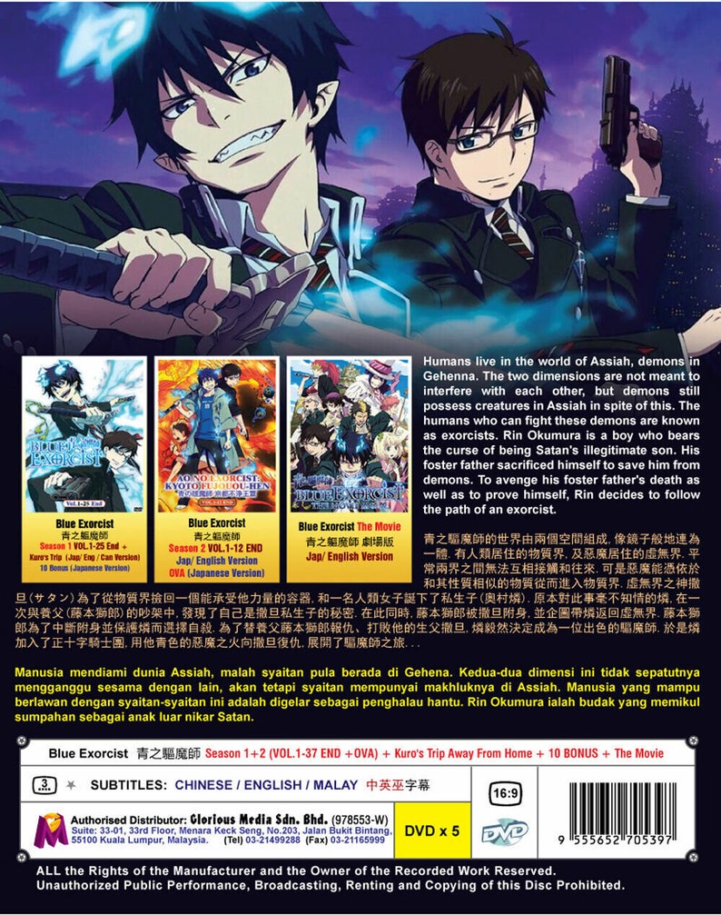 DVD Blue Exorcist Season 1+2+ova+movie (ep 1-37 End) (english Dubbed ...