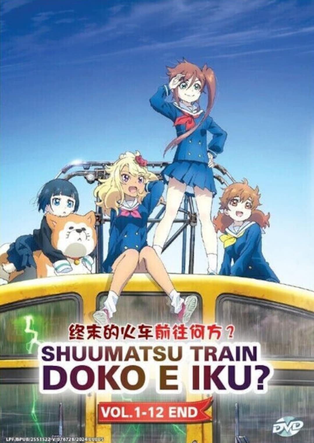 Shuumatsu Train Doko E Iku? (1-12 End) Anime DVD [english Subtitle] - Etsy