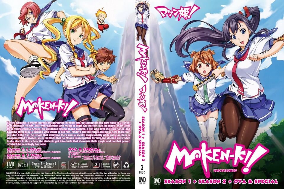 DVD uncensored Maken-ki Season 12 Epi 1-22 End OVA - Etsy