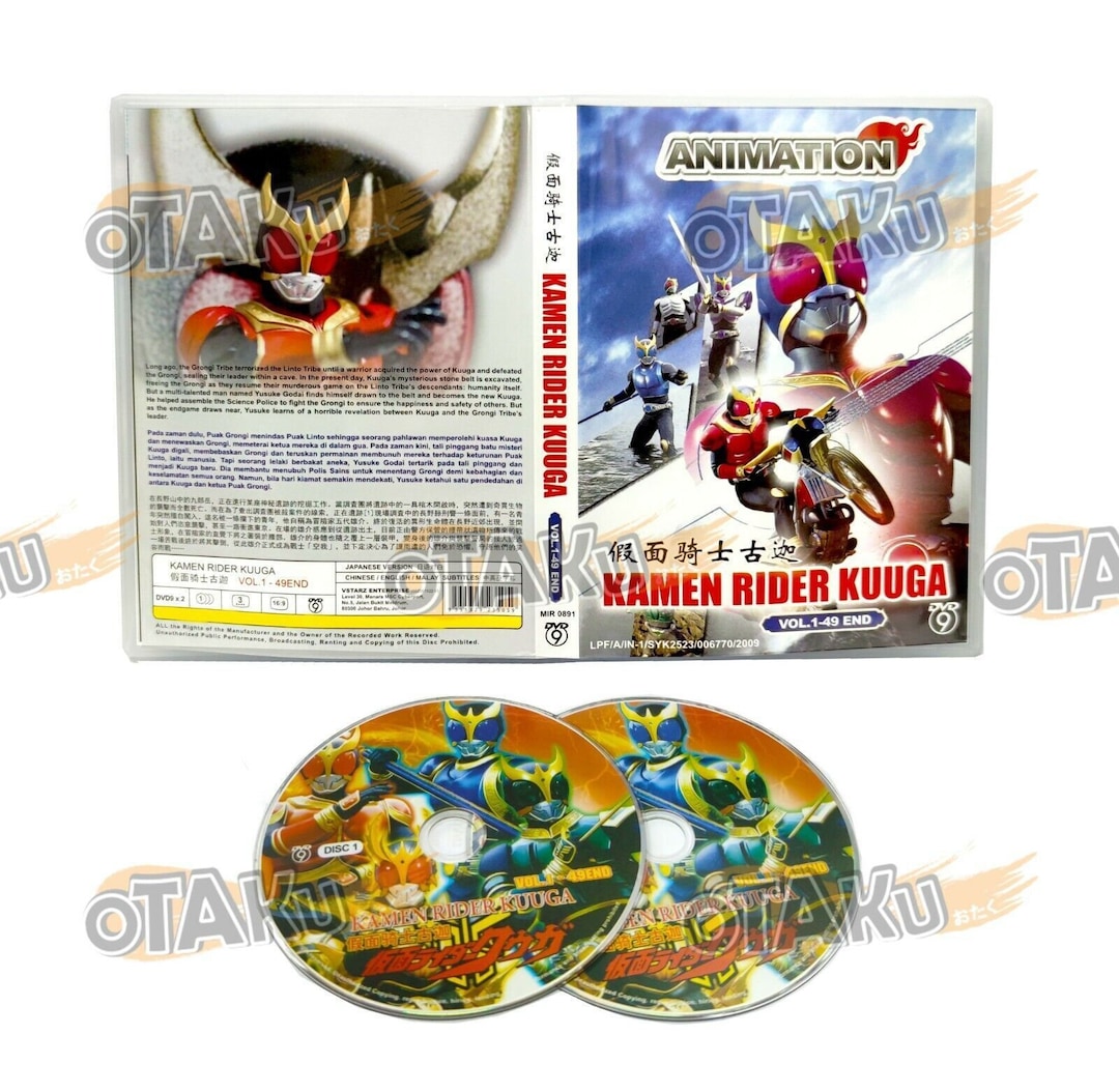 Kamen Rider Kuuga - Complete TV Series DVD Box Set (1-49 EPS) Fast ...