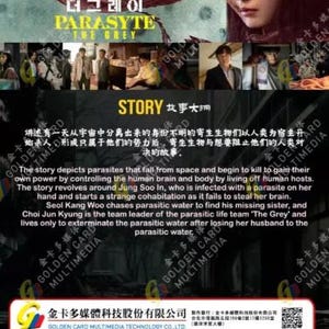 Parasyte: the Grey (vol.1-6) Complete Series DVD English Dubbed - Etsy