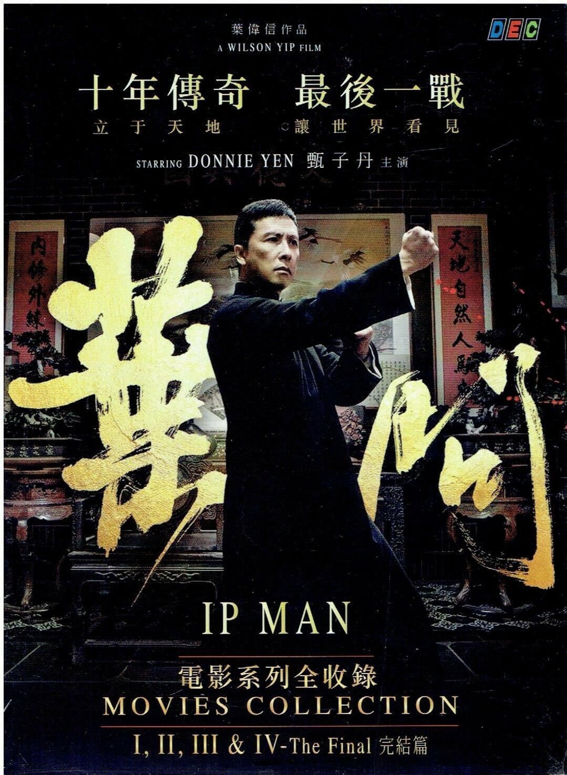 Ip Man Movies Collection Complete Movie Series DVD Box Set 4 MOVIES - Etsy