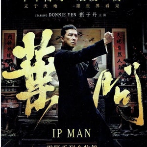 Ip Man Movies Collection - Complete Movie Series DVD Box Set (4 MOVIES ...