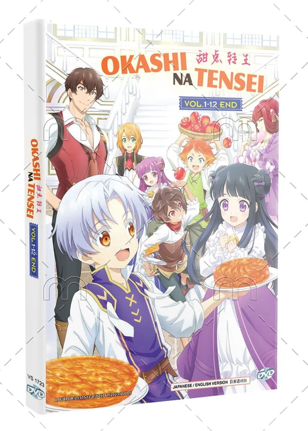 Okashi Na Tensei ep 1-12 End english Dubbed Anime DVD - Etsy