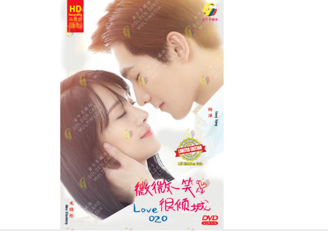 DVD Chinese Drama Love O2O 微微一笑很倾城 Eps 1-30 END English Subtitle All Region Free Shipping - Etsy