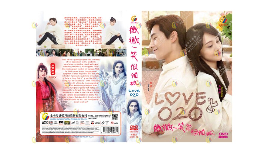 DVD Chinese Drama Love O2O 微微一笑很倾城 Eps 1-30 END English Subtitle All ...