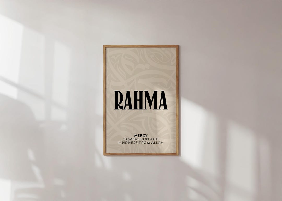 Rahma Poster – Islamic Wall Art, Mercy Print, Muslim Home Decor, Beige ...