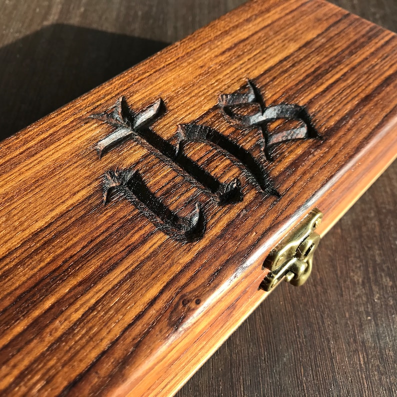 Small Wood Relic Box - Etsy