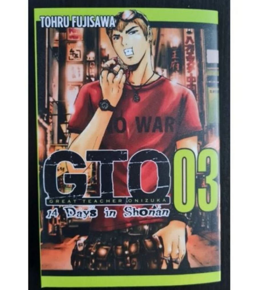 GTO: Great Teacher Onizuka Manga Volume 1-25 Full Set English Version ...
