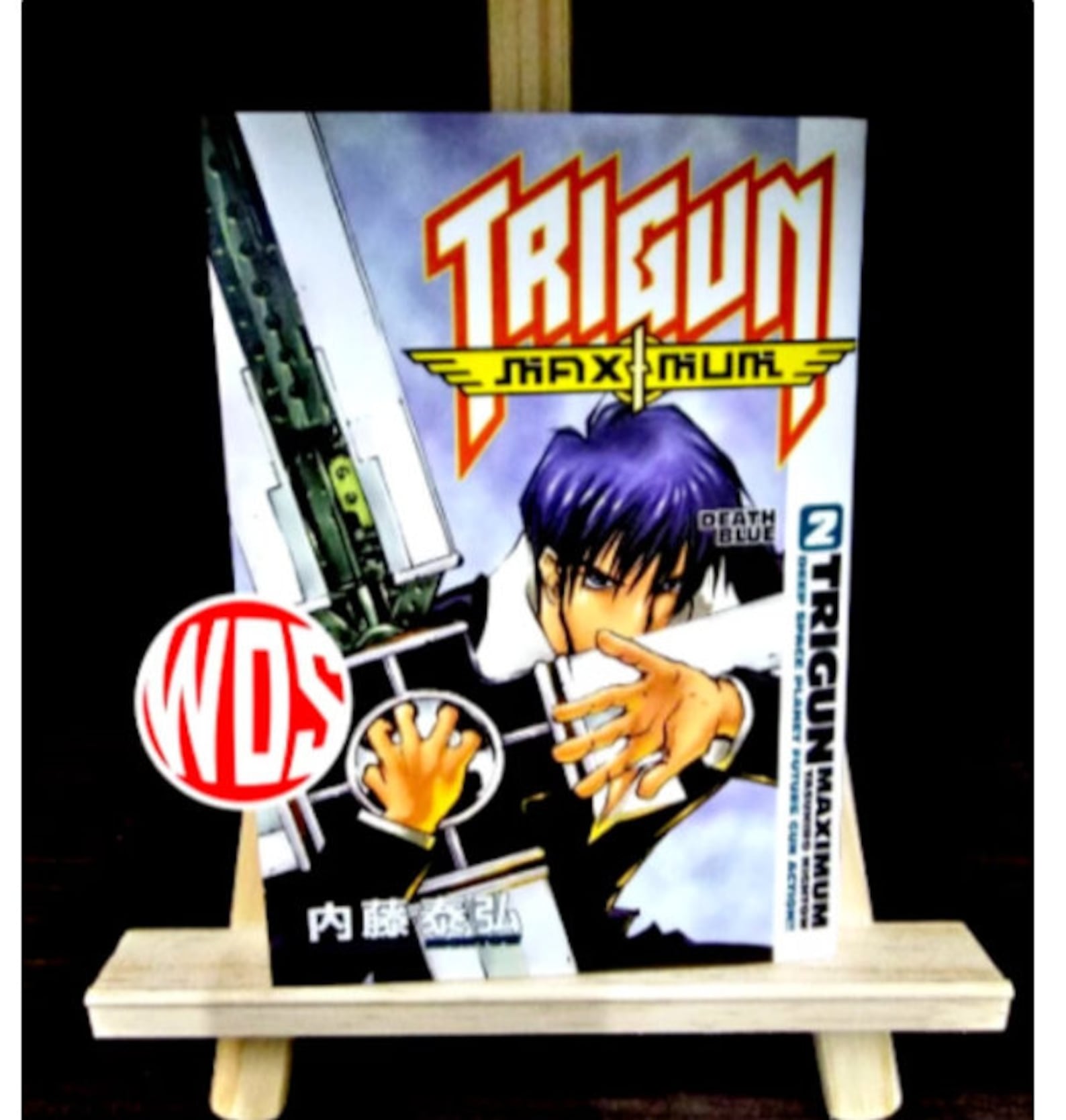 Trigun Maximum Manga Volume 1-14 Complete Set (END) by Ysuhiro Nightow ...
