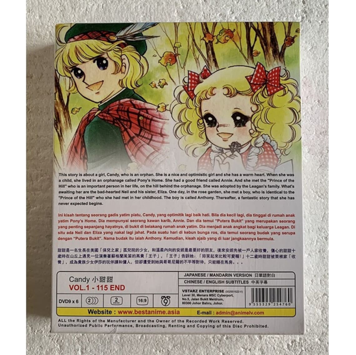 Candy Candy Volume 1 115 End English Subtitle Anime Japanese Manga DVD ...