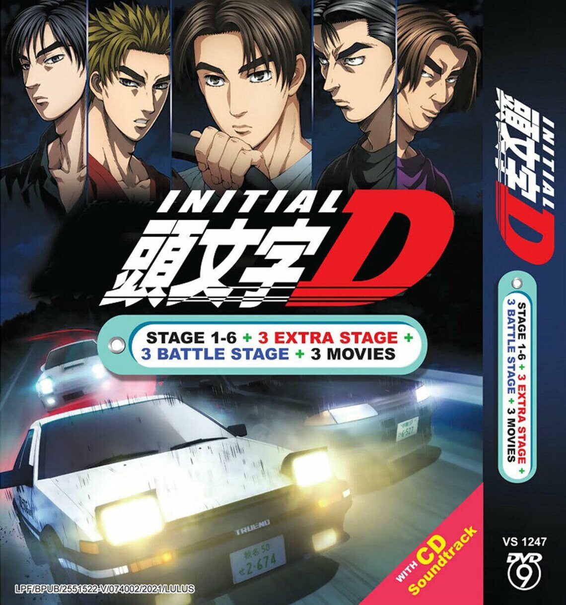 New Set Dvd Anime INITIAL D Stage 1-6 + 3 Movie + 3 Extra Stage + 3 ...