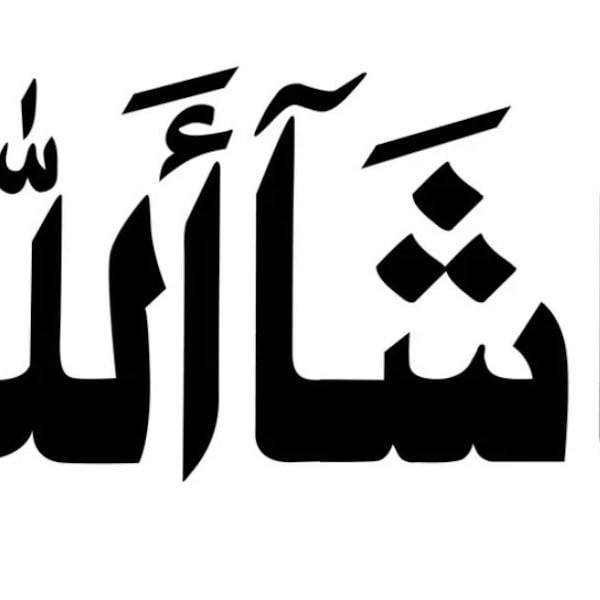 Mashallah Sticker - Etsy