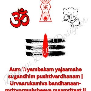 Mahamrityunjaya Mantra Wall Art Set of 2, Lord Shiva Living Room Wall ...