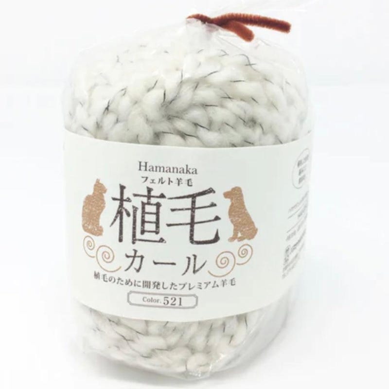 Curly Wool Yarn - Etsy