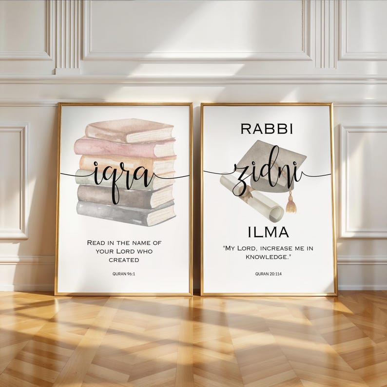 Quran Verse IQRA Printable Poster Rabbi Zidni Ilma Set of 2 Islamic ...