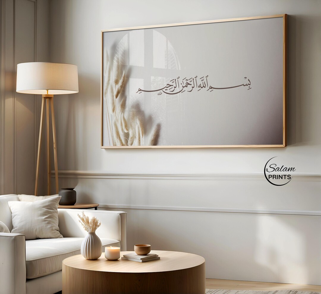 Bismillah Calligraphy Art for Samsung Islamic TV Frame Wall Art ...