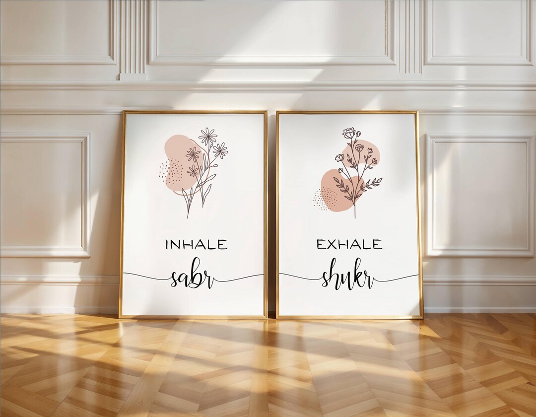 Sabr Shukr Minimalist Line Art for Muslim Home Decor, Boho Islamic Wall ...