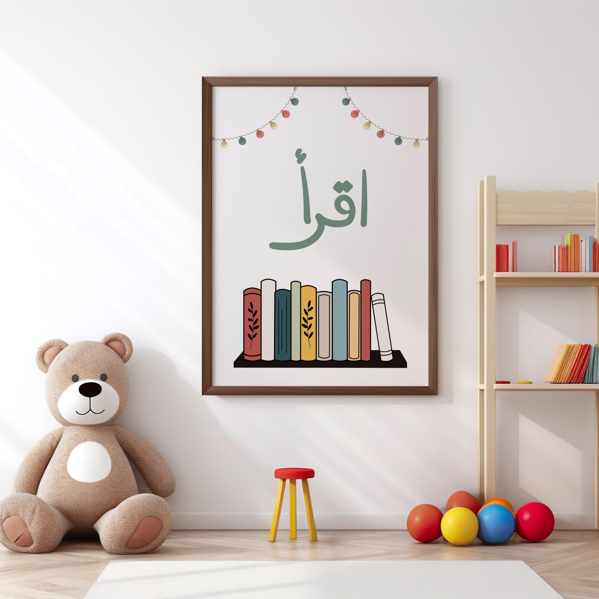 Islamic Nursery Wall Art for Kids Room Decor,printable Muslim Baby Room ...