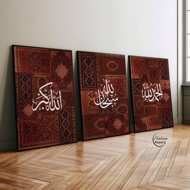 Red Persian Rug Collage Set of 3 Dhikr Posters | Arabic Calligraphy of ...
