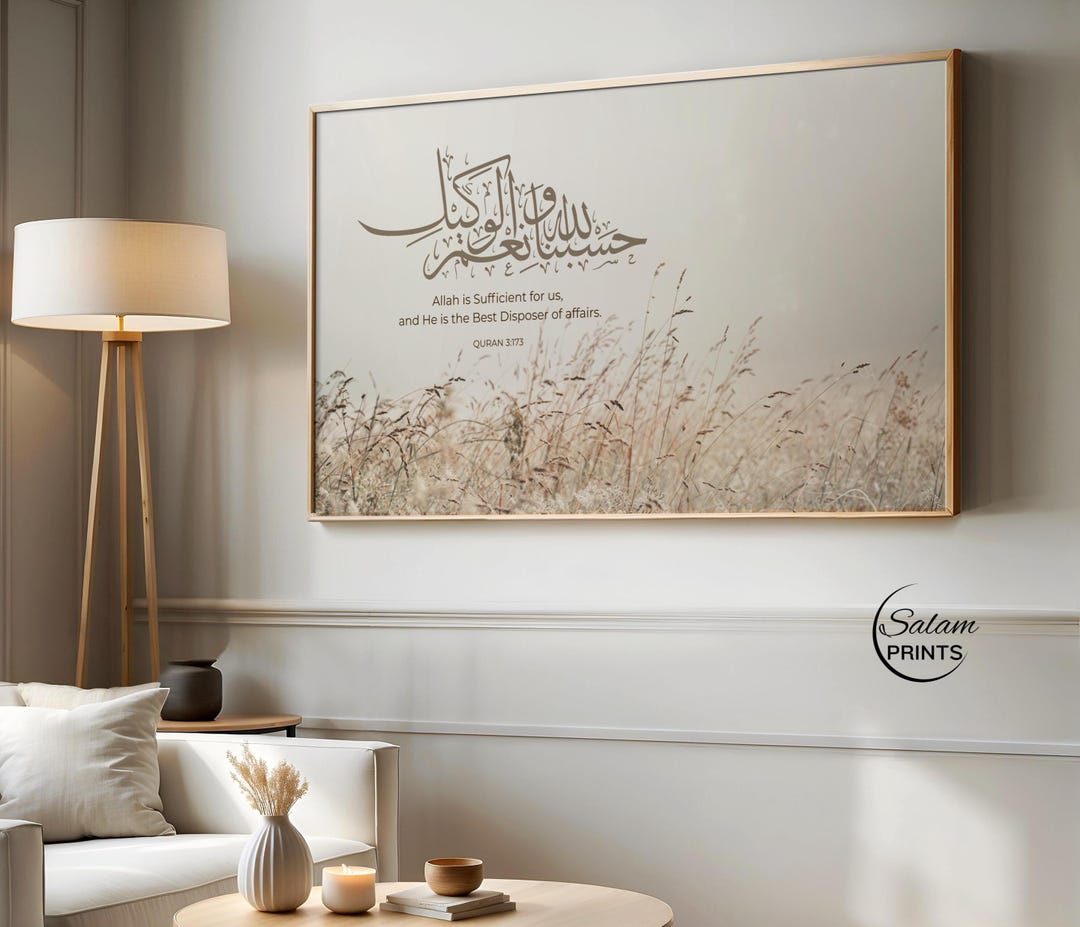 Minimalist Quran Verse Calligraphy Art for Samsung TV Frame | Neutral ...
