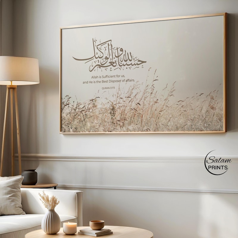 Islamic Modern Wall Decor - Etsy