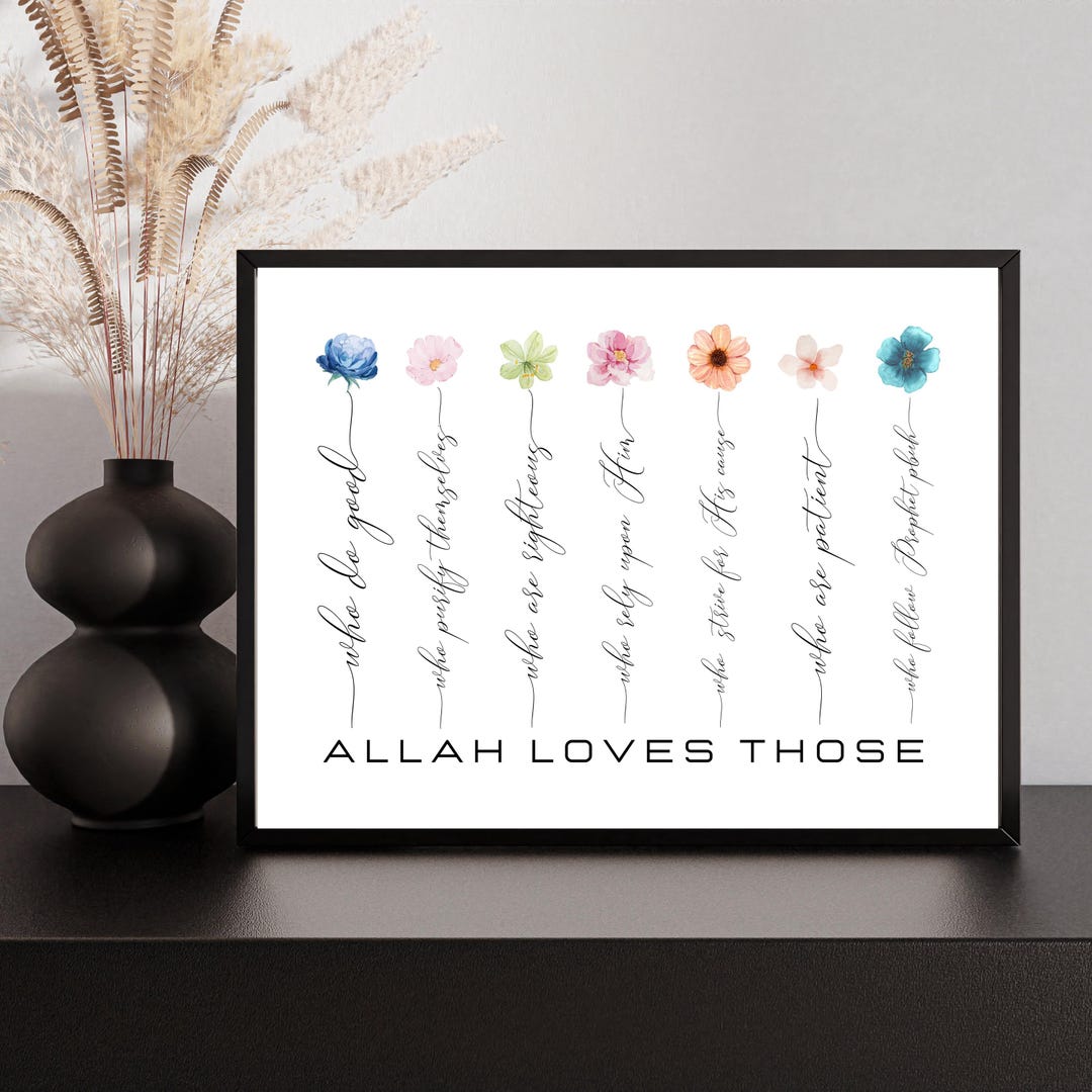Islamic Wall Art Quran Verse Decor Inspirational Wall Art Floral ...