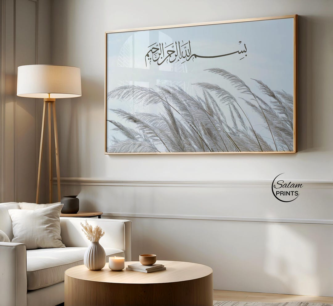 Bismillah Arabic Calligraphy Samsung Frame TV Art for Modern Muslim ...