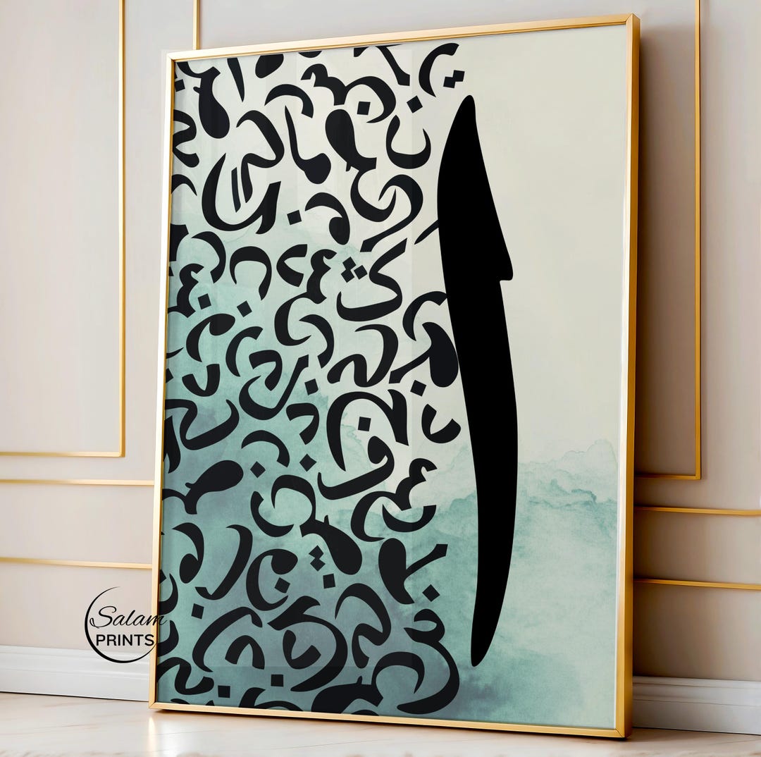 Arabic Calligraphy Modern Islamic Wall Art Printable Sage Green Arabic ...