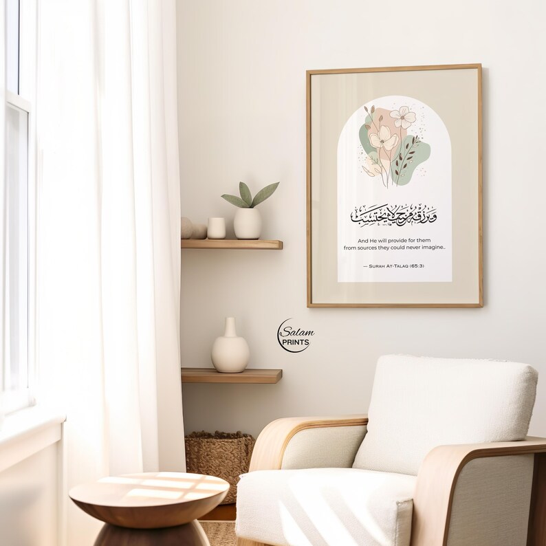 Arabic Calligraphy Quran Quote Wall Art 65:3 | Printable Quran Verse ...