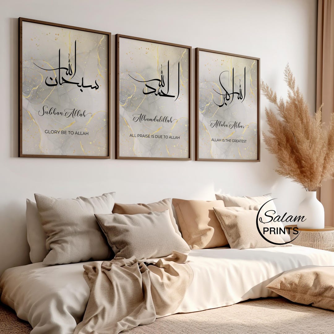 Islamic Wall Art Set of 3, Dhikr Calligraphy of Subhanallah ...