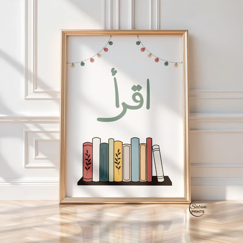 Islamic Nursery Wall Art for Kids Room Decor,printable Muslim Baby Room ...