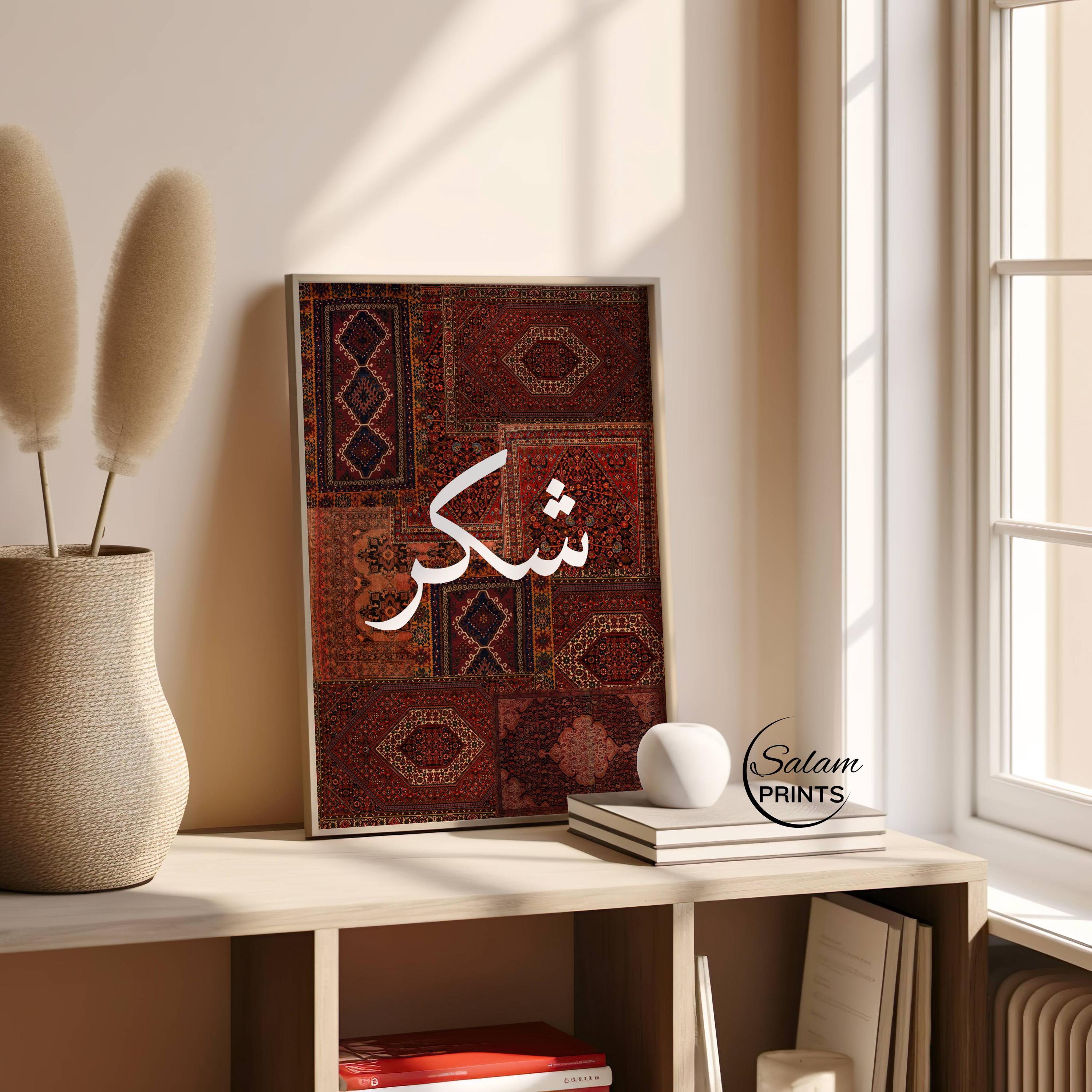 Shukr Calligraphy on Red Persian Rug, Vintage Arabesque Tapestry, Viral ...