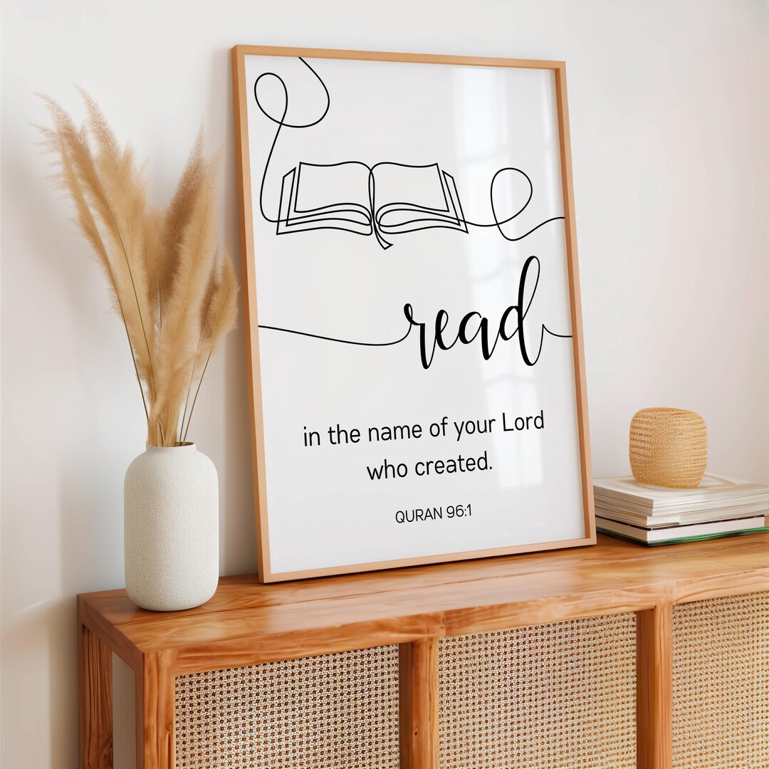 Quran Verse IQRA Printable Poster Rabbi Zidni Ilma Modern Islamic Wall ...