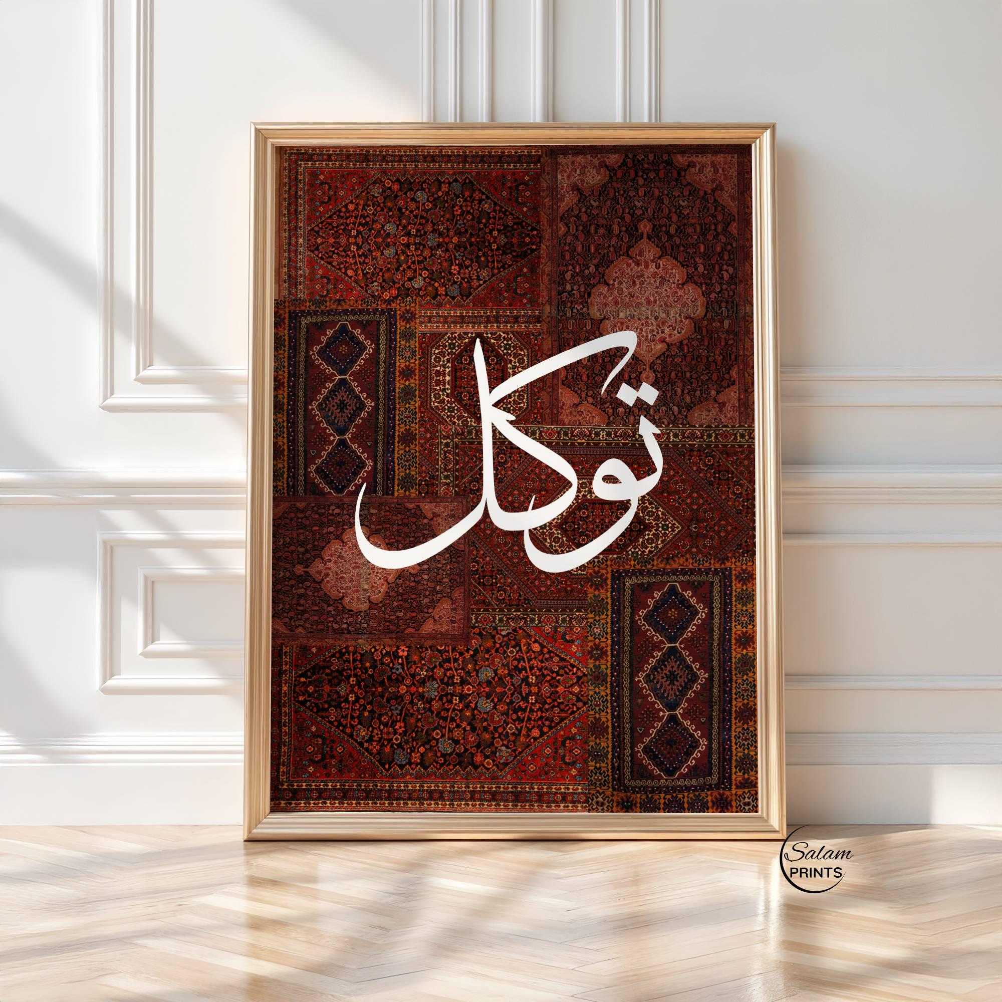 Persian Red Rug Collage Sabr Shukr Tawakkul,islamic Wall Art Set of 3 ...