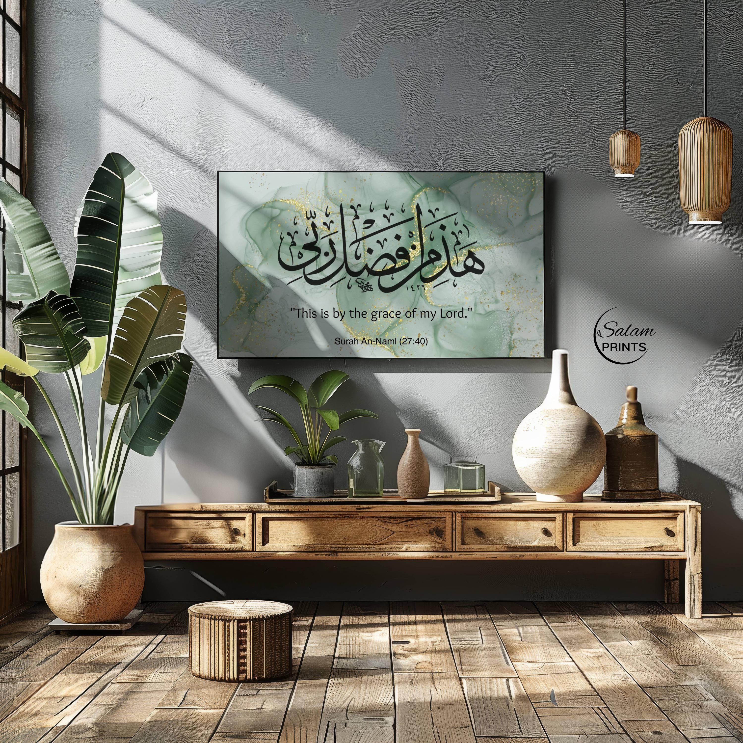 Quran Verse Calligraphy Art for Samsung TV Frame,islamic Frame TV Art ...