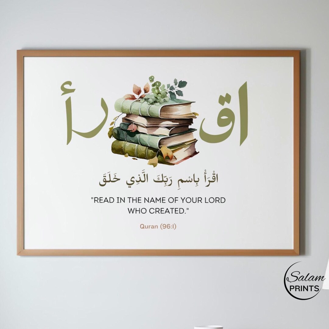 Quran Verse 96:1 Wall Art,iqra Poster Vintage Green Floral Islamic ...