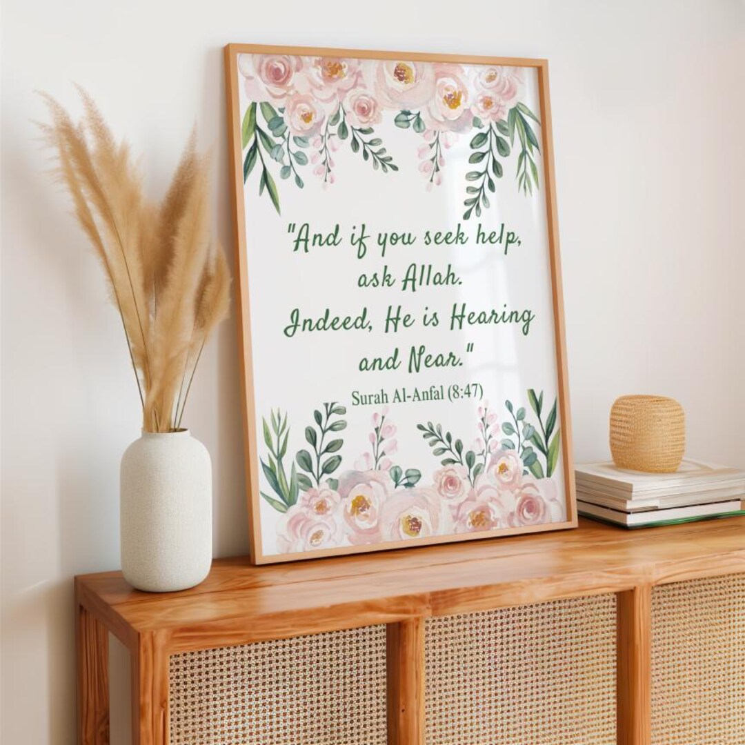 Quran Verse Wall Art Islamic Verse Floral Wall Decor Modern Islamic ...